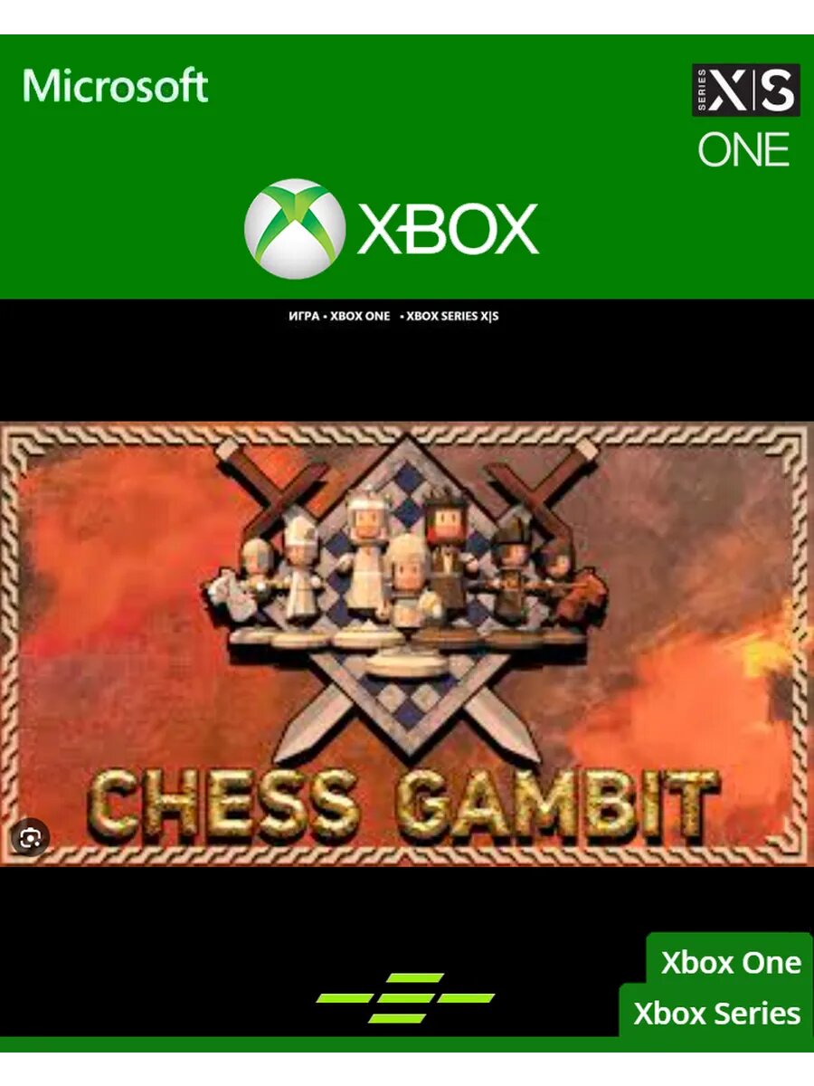 Chess Gambit Xbox