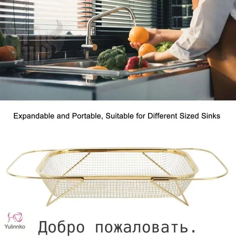 Дуршлаг, диаметр 33.5 см, 1 предм.