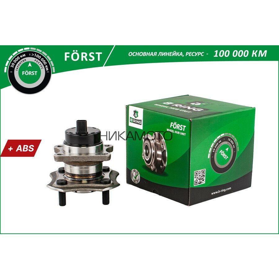 BRING BK5060 Ступица с подшипником TOYOTA YARIS (99-)/VITZ (99-) (задн.) (D=135 с ABS)