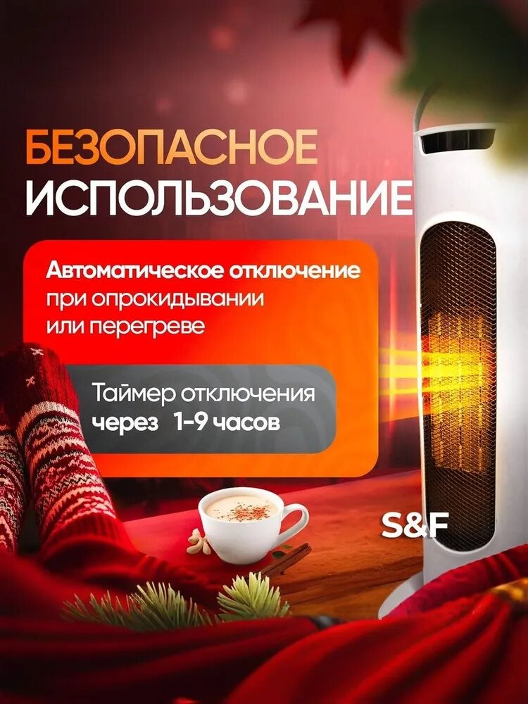 Обогреватель Тепло+вентилятор 2в1, 2000Вт — фото 1