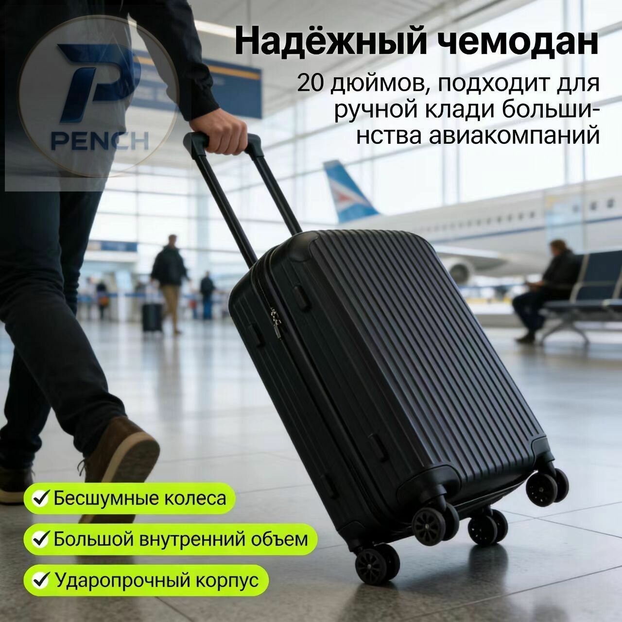 Комплект чемоданов Полипропилен 55 см полипропиленовые 55 сантиметров