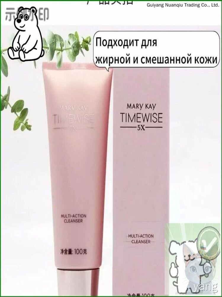 Пенка для умывания лица Mary Kay очищающее средство TimeWise 5X для жирной и комбинированной кожи многофункциональноБазовые модели, самые продаваемые модели поставляются случайным образом