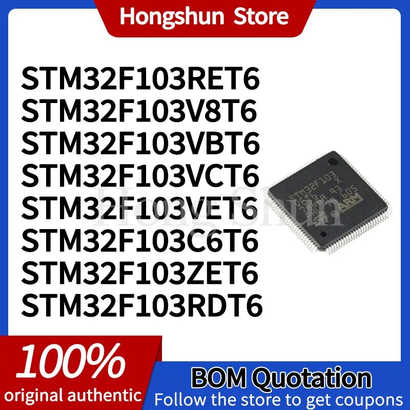 STM32F103 RET6 V8T6 STM32F103VBT6 Чехол для телефона VCT6 STM32F103VET6 STM32F103C6T6 STM32F103VCT6