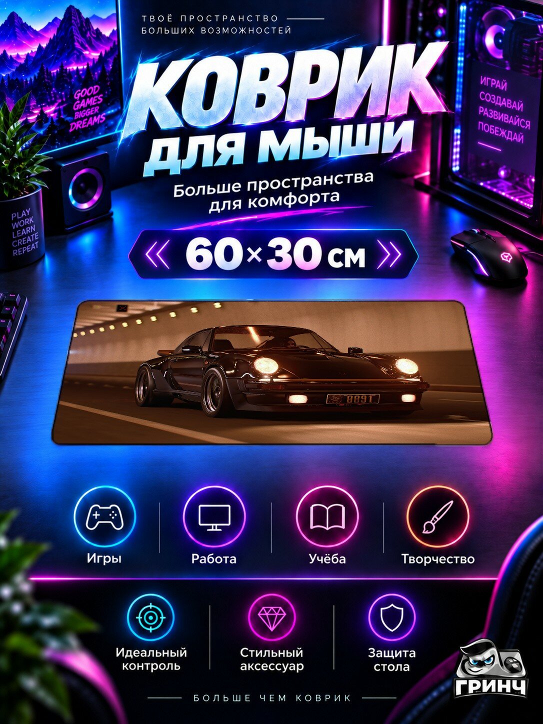 Игровой коврик для мыши и клавиатуры Cyberpunk Porsche Samurai Ride / Кйберпунк Порше Самураи Риде — 60х40 см XL