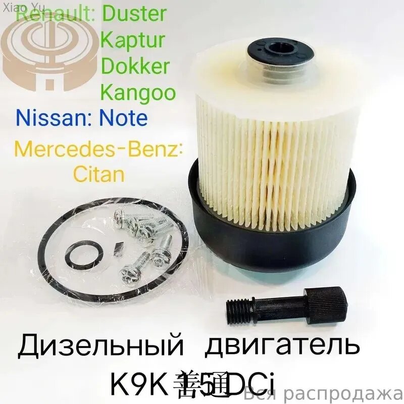 Фильтр топливный арт. KX338/26D, 1 шт.