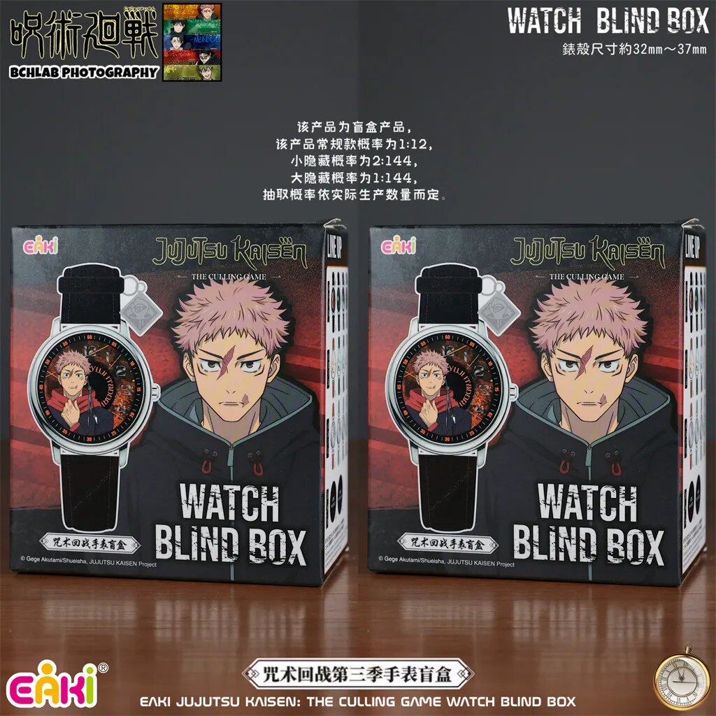 Jujutsu Kaisen Watch Blind Box, Цвет: Blind Box 2