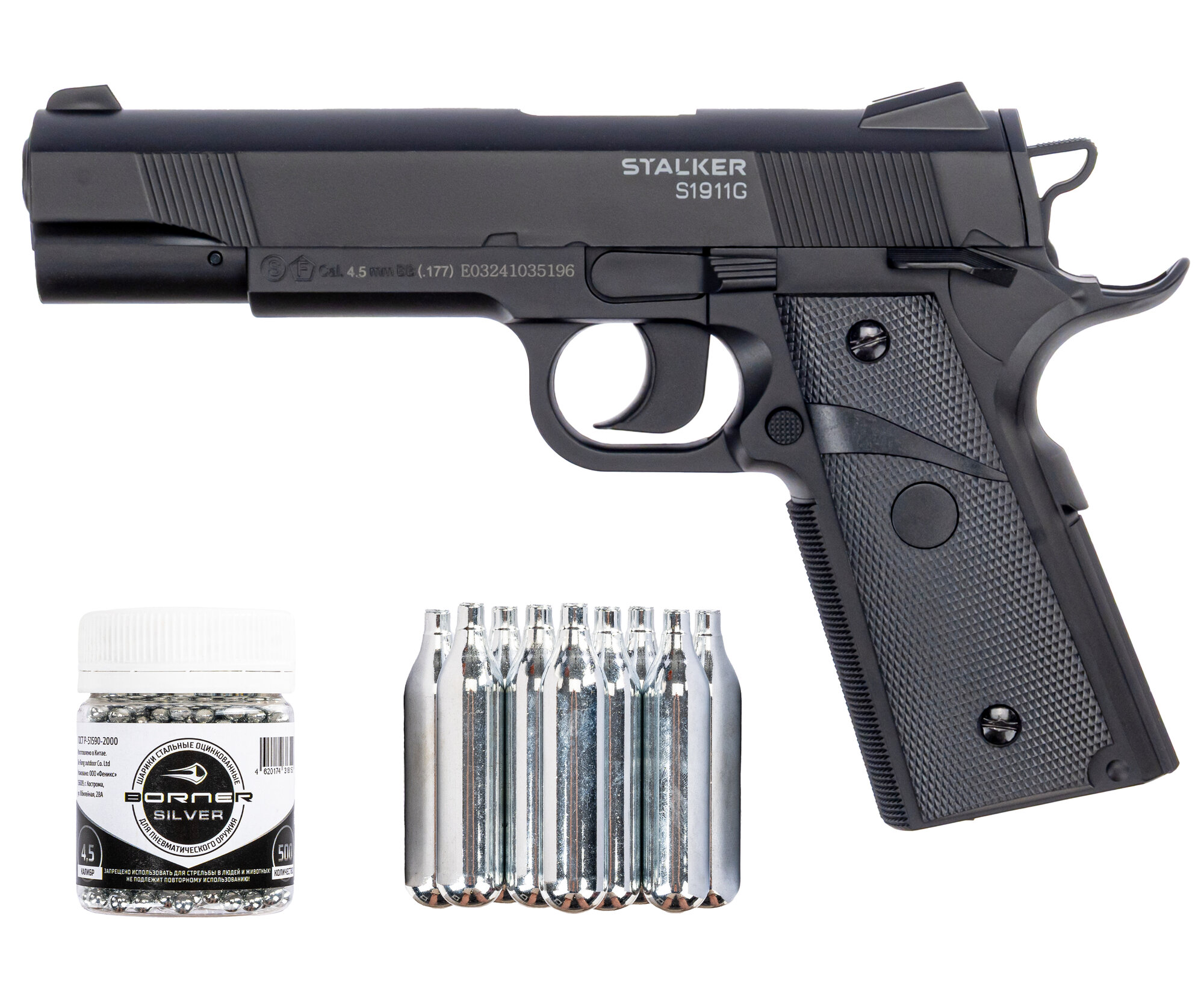 Пистолет пневматический Stalker S1911G 4.5 мм комплект Hunter подарочный №1 (Colt 1911, 10 баллонов, 500 шаров)
