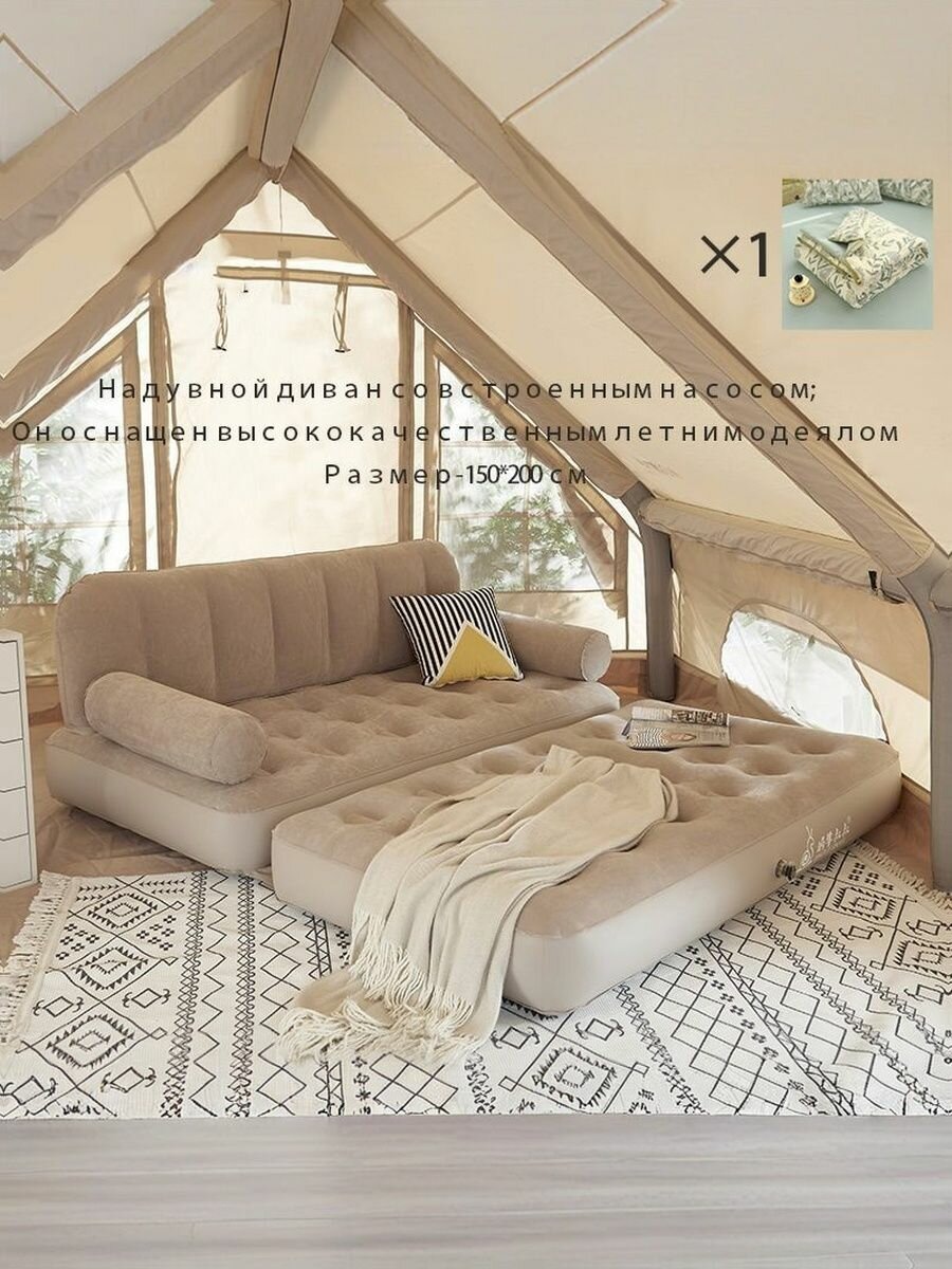 Самонадувной Кемпинг Матрас ПВХ Флок -30°C, Диван-Кровать 2в1, Складной в Рюкзак 35см, Для Зимней Рыбалки