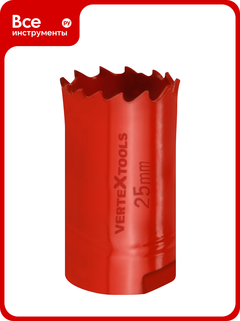 Коронка биметаллическая по металлу 25 мм vertextools 2525-25, для дрелей