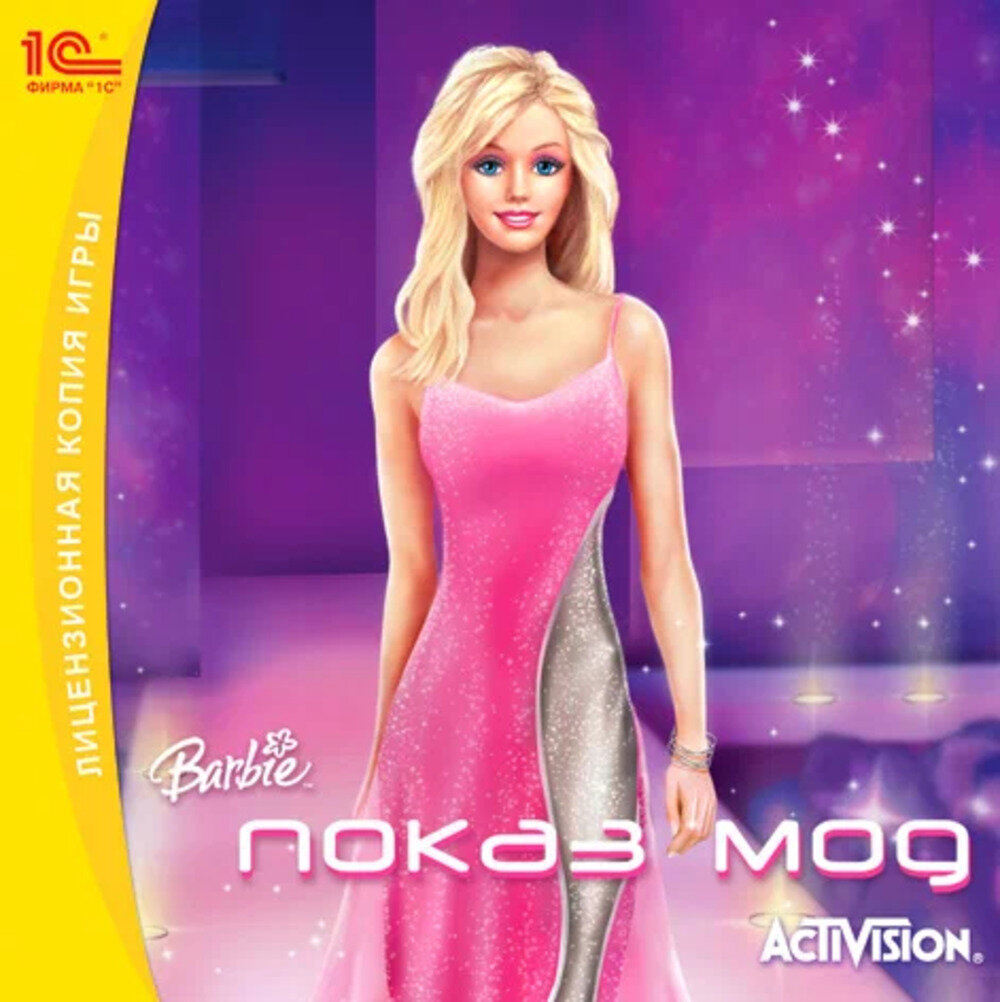 Игра для компьютера: Barbie Барби: Показ мод (Jewel диск) Лицензионный диск