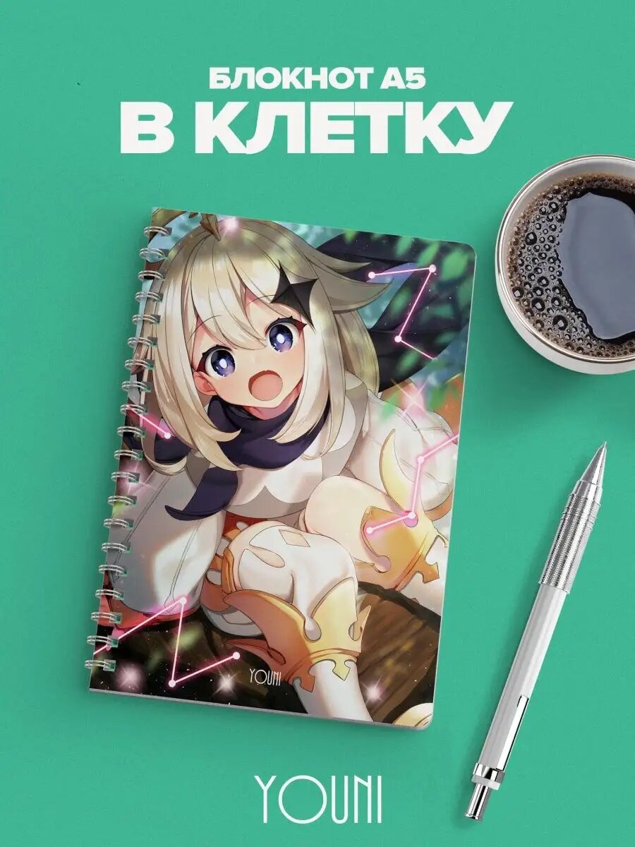 Блокнот геншин импакт в клетку 50 листов, обложка с матовой ламинацией
