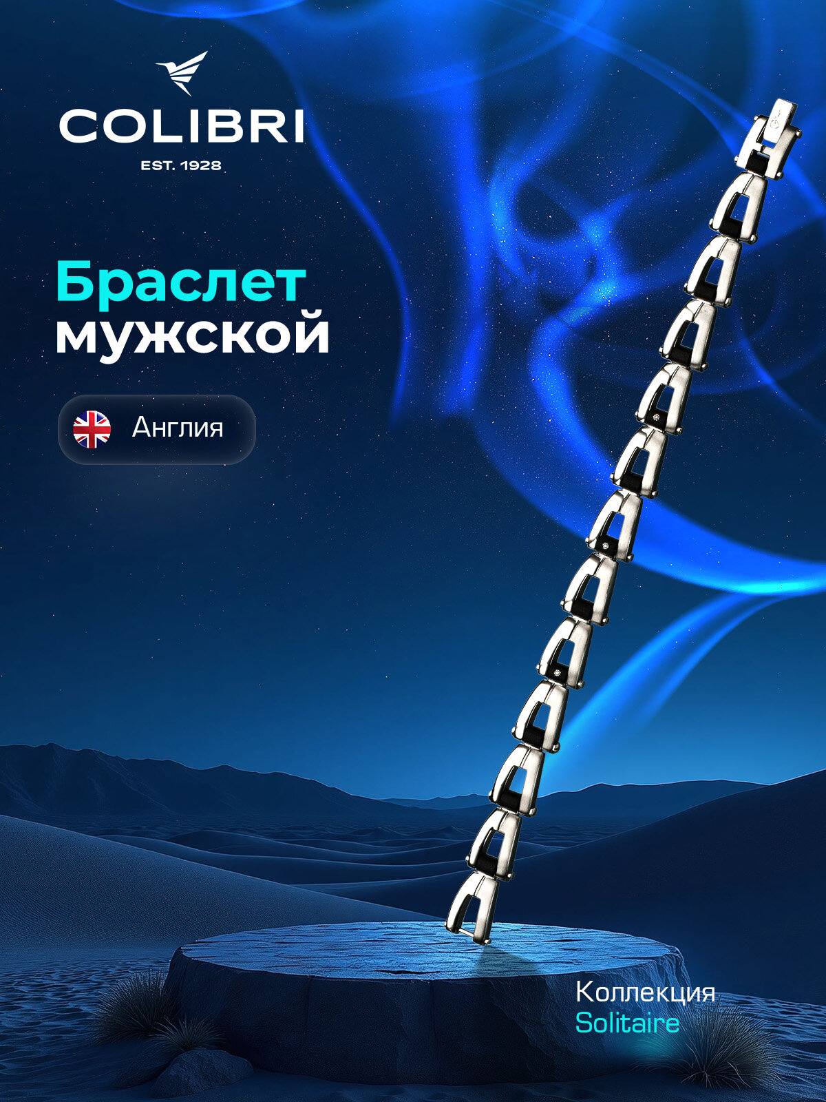 Браслет, металл