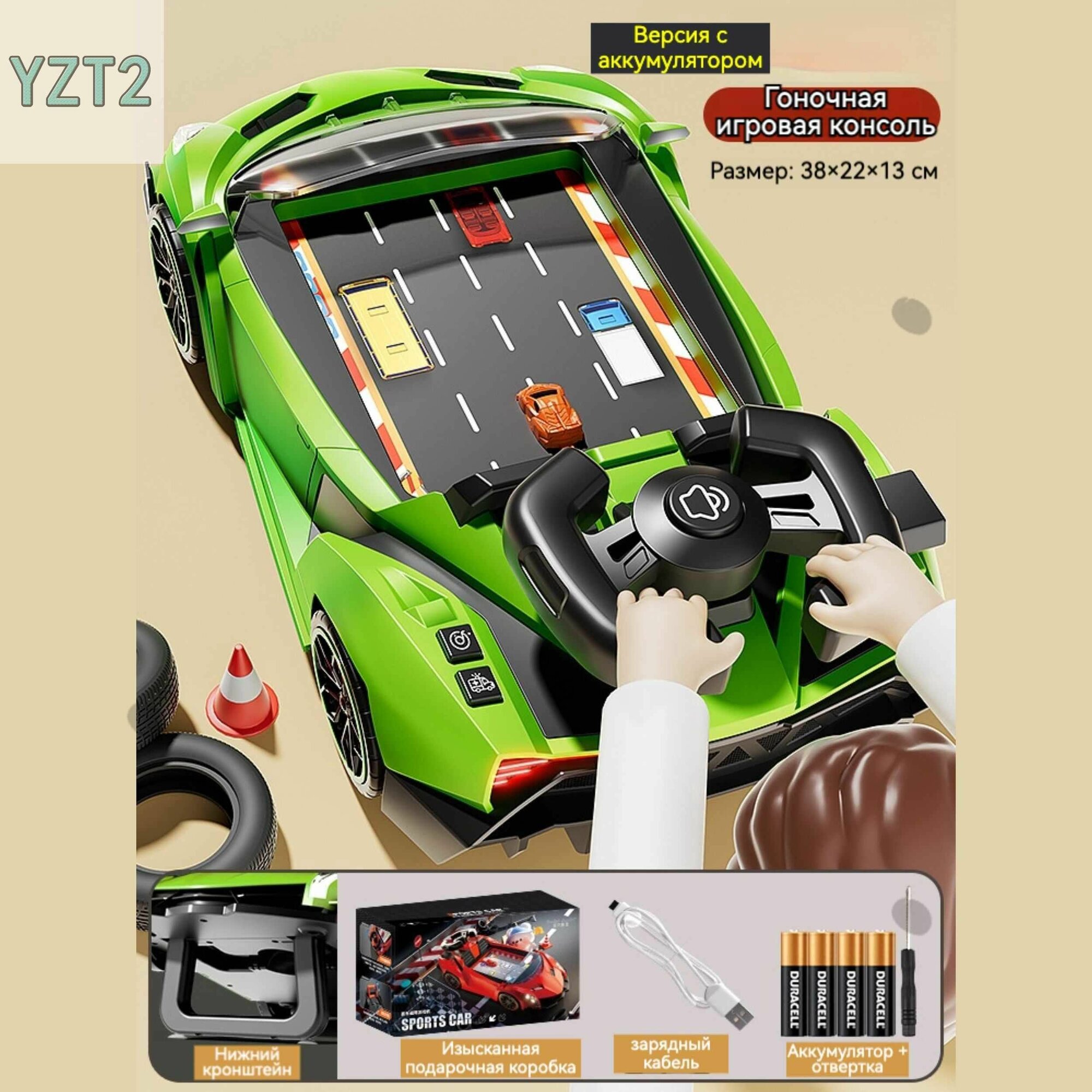 Гоночная игровая консоль, Гонка автомобиль препятствия избежание игры машина,100+ уровней,38*22*13cm, ЗЕЛЕНЫЙYZT2