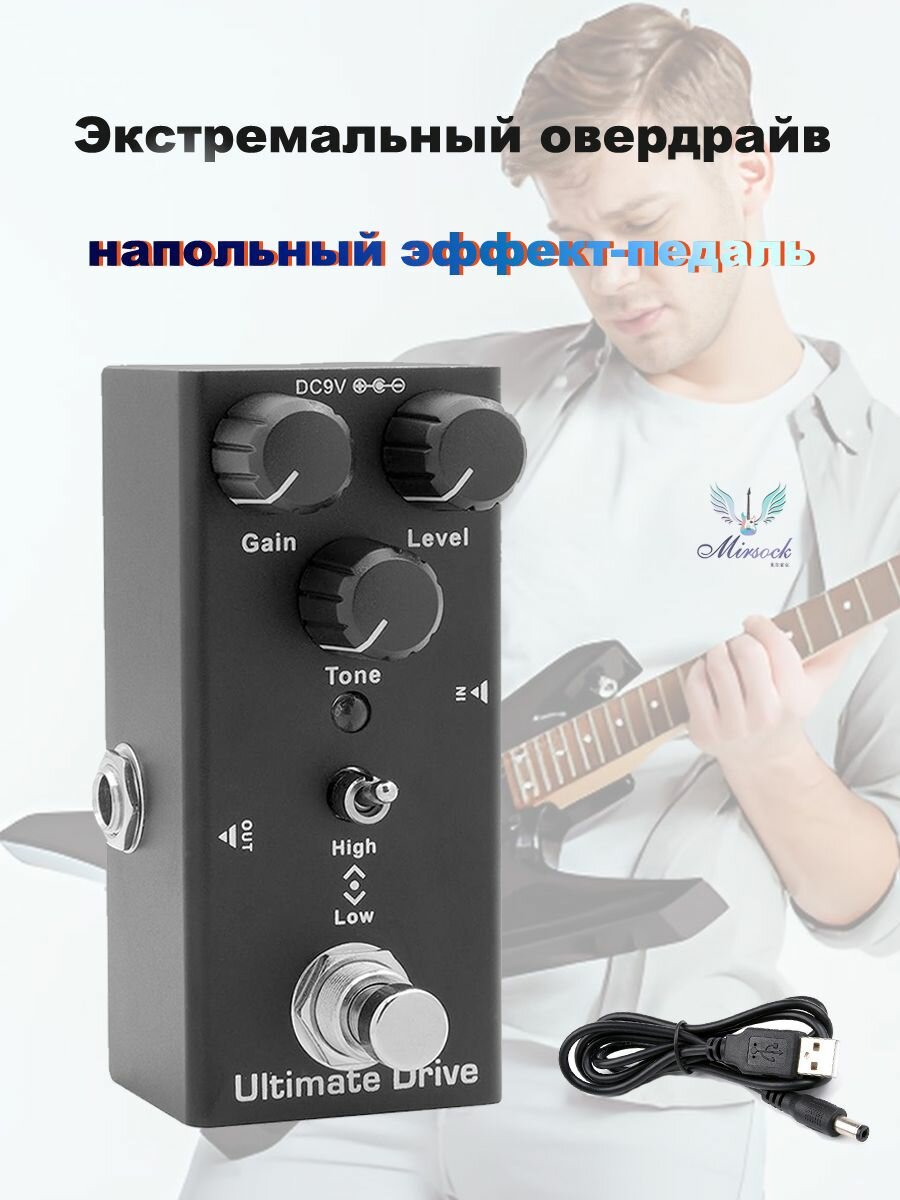 Процессор эффектов