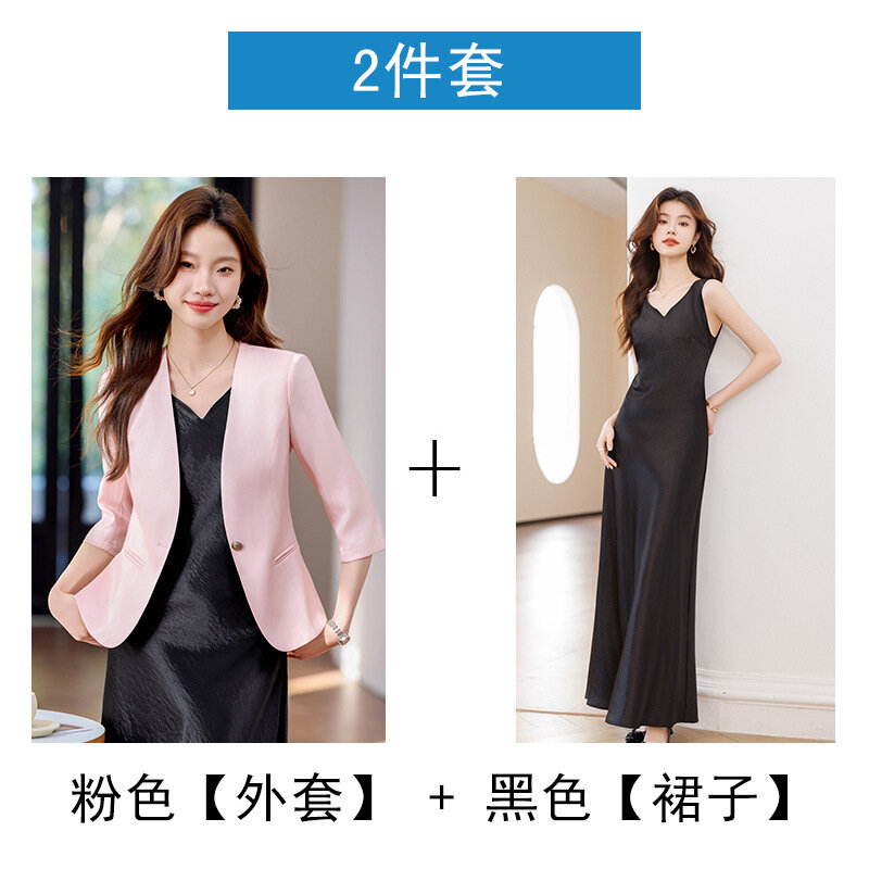 Комплект одежды