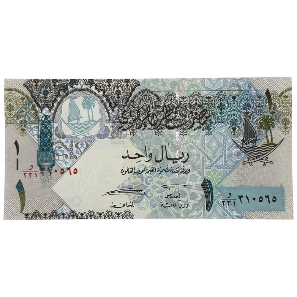 Катар 1 риал 2008 г. (Подпись Abdullah Saud al-Thani, Youssef Hussein Kamal) (Серия w-231)