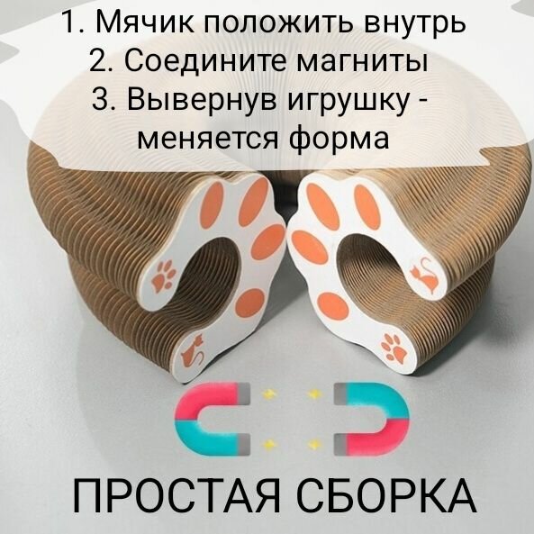 Игрушка для животных — фото 1