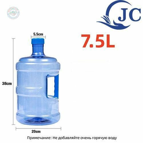 Канистра для воды 5 и 7.5 л, универсальная бутыль для кулера и помпы, пищевая пластиковая тара многоразовая, прочная и экологичная