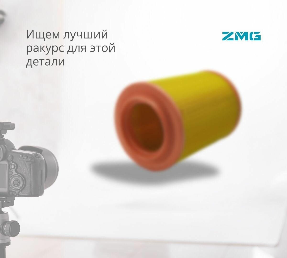 Фильтр воздушный ZMG ZA3002AB (ST40630AB; AF25492+AF25491; AF25964; P777638+P777639; 130-4678+130-4679) John Deere Caterpillar, New Holland Perkins