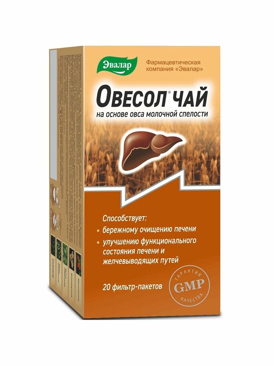 Овесол чай, пакетики, 20 шт.