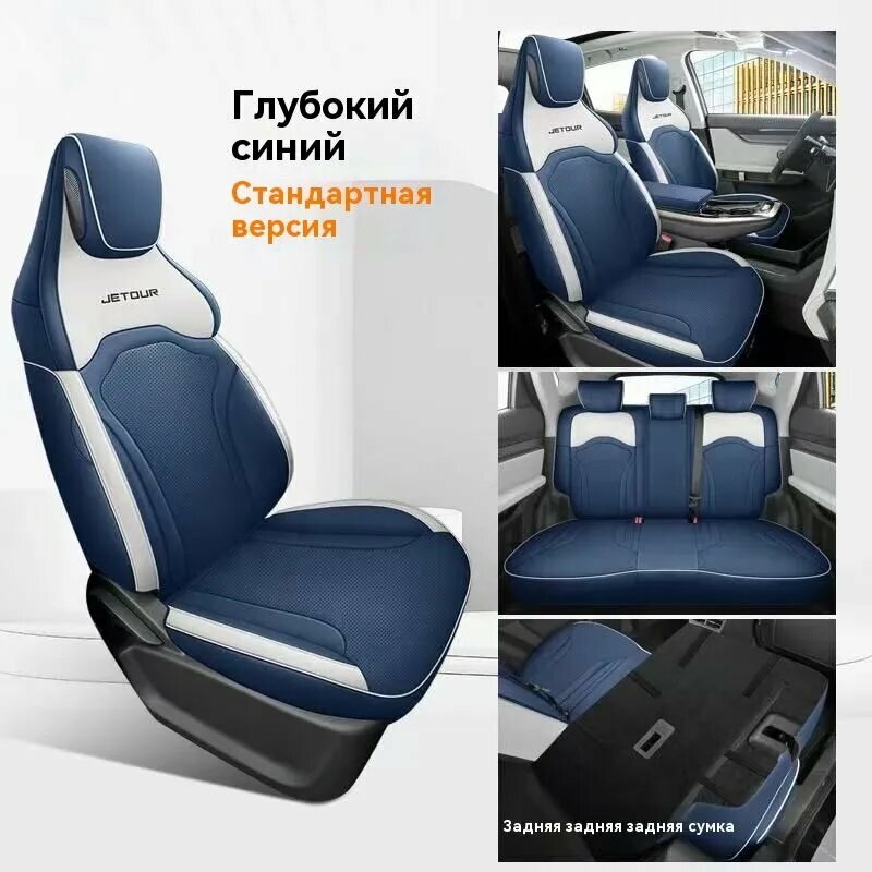 Автомобильный чехол на Задние сиденья, Передние сиденья, Перфорированная экокожа, Экокожа