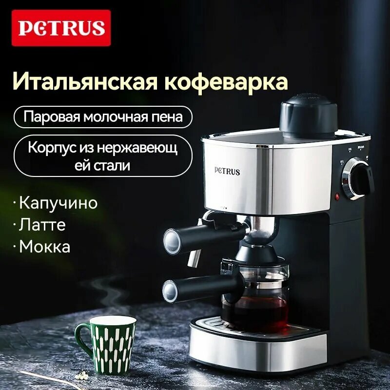 Кофеварка комбинированная e4q314Tv, черный, белый