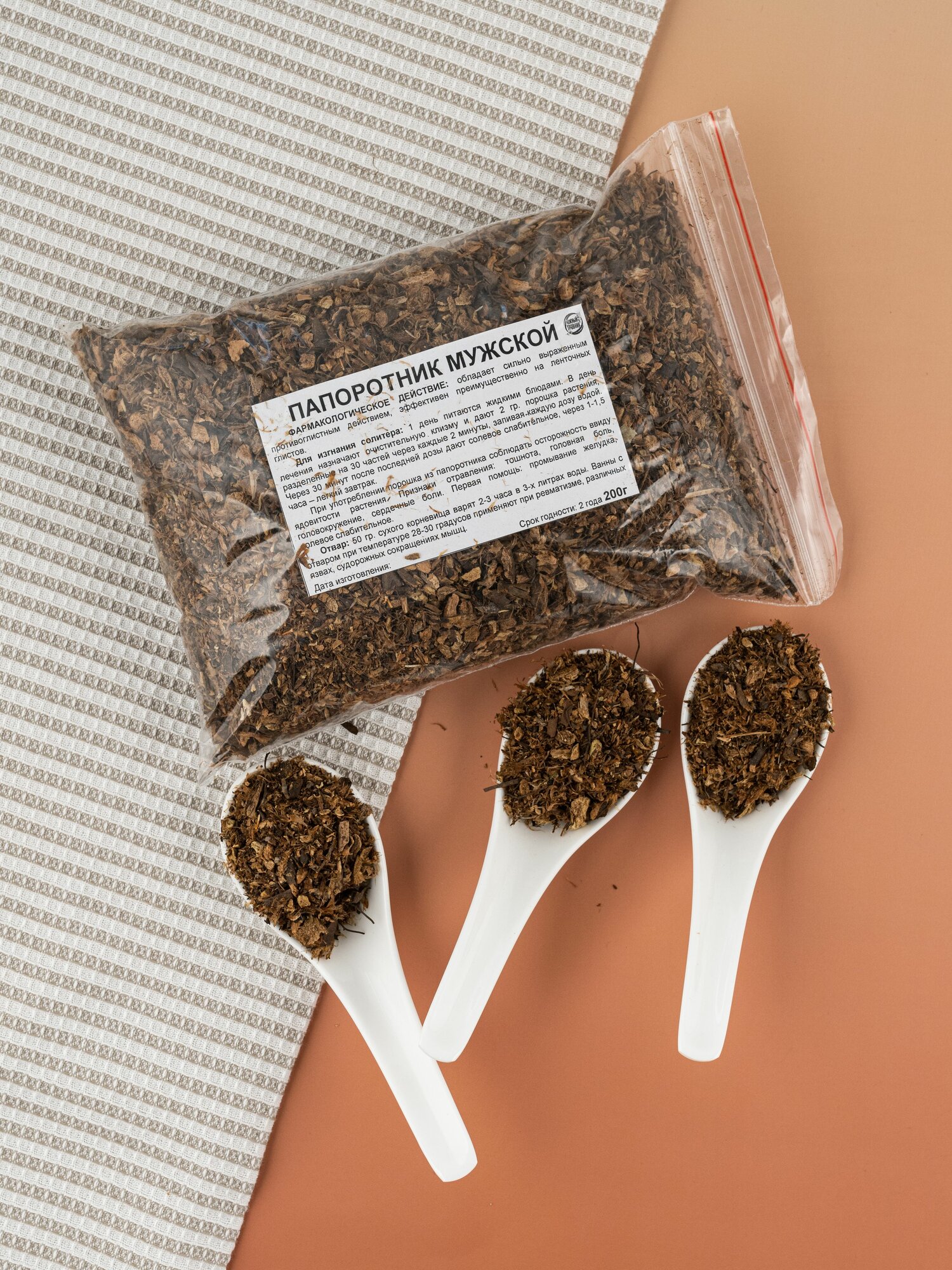 Папоротник мужской (корень) 200 гр