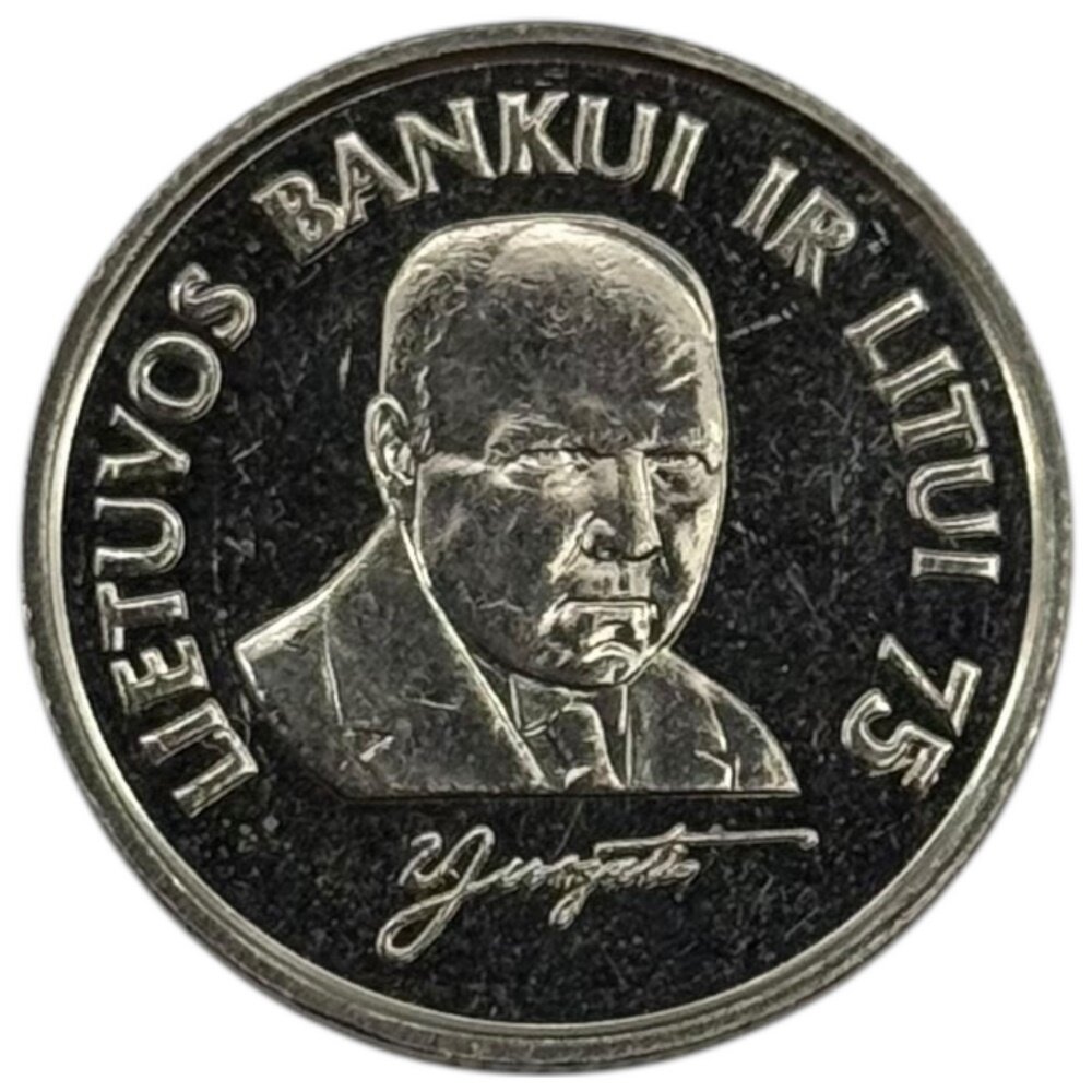 Литва 1 лит 1997 г. (75 лет банку Литвы) (CN)
