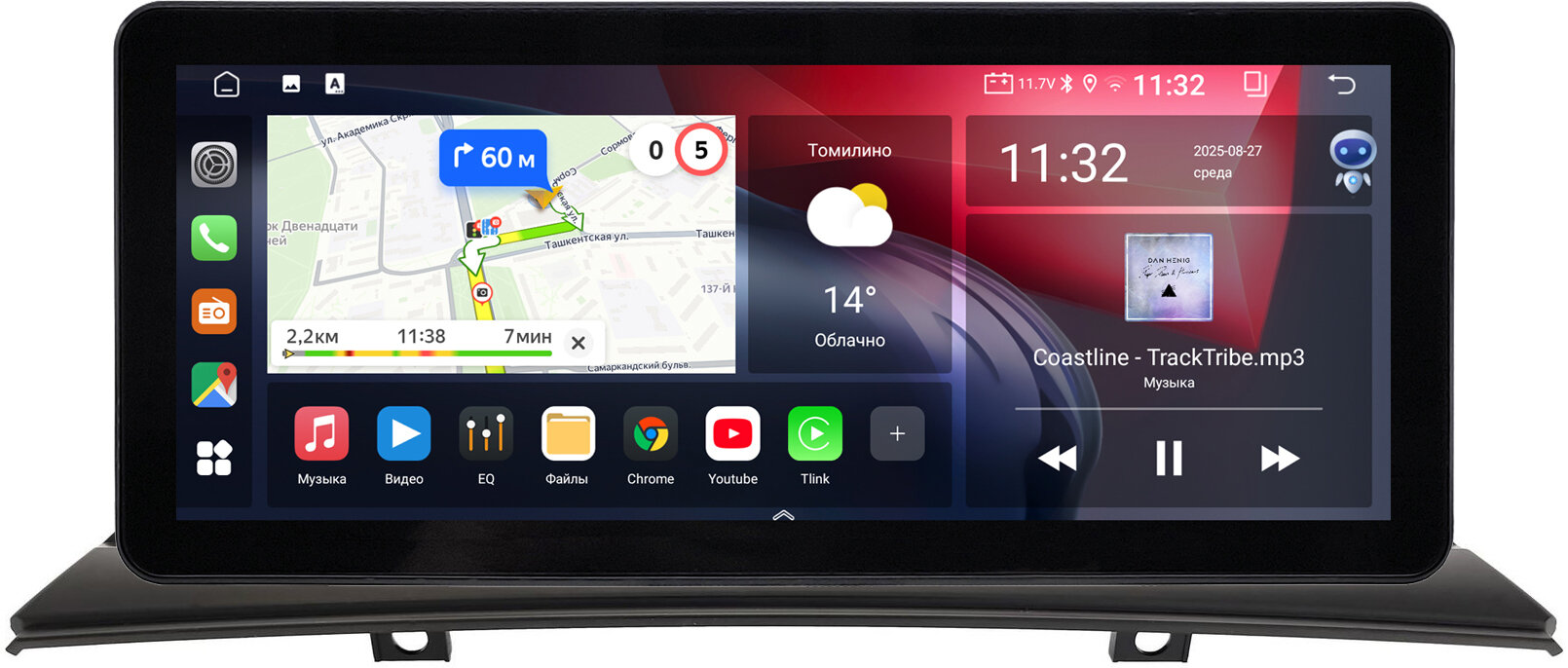 Штатная магнитола BMW X3 (E83), 1 (E81, E82), Z4 (E85, E86) (2002-2014) (устанавливается наверх) 12.3 дюйма Canbox GT1231-2108 Android 10 (CarPlay, 2/