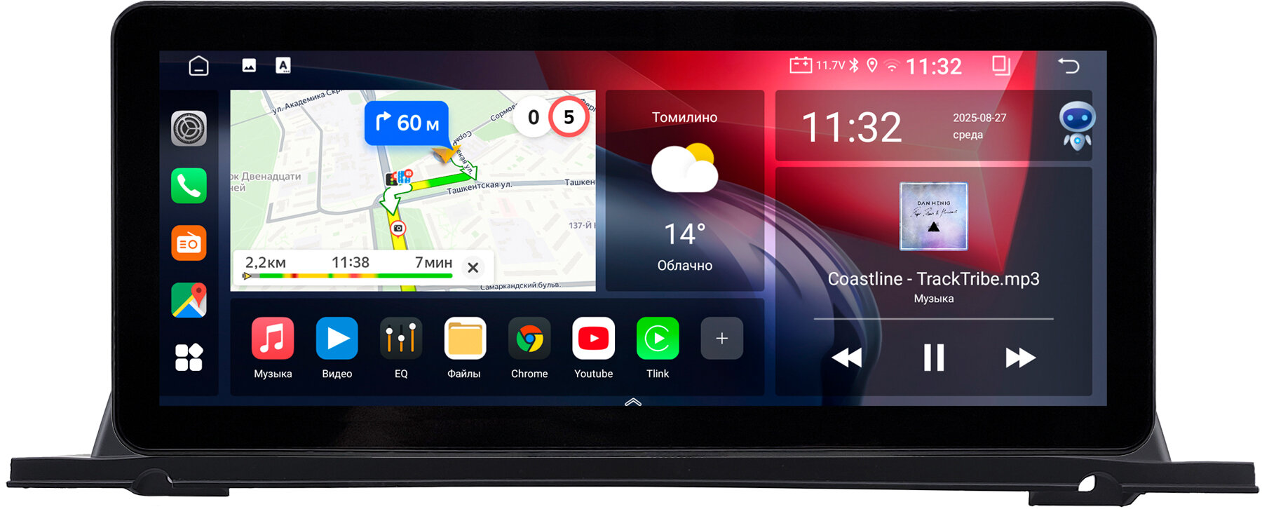 Штатная магнитола BMW 5 GT (F07) 2009-2017 12.3 дюйма Canbox GT1231-3112 на Android 10 (CarPlay, 2/32, DSP, QLed) Audi Style