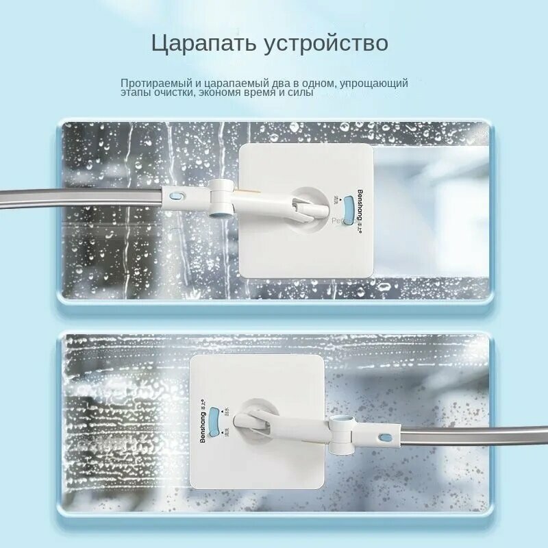 Стеклоочиститель, 1 шт — фото 1