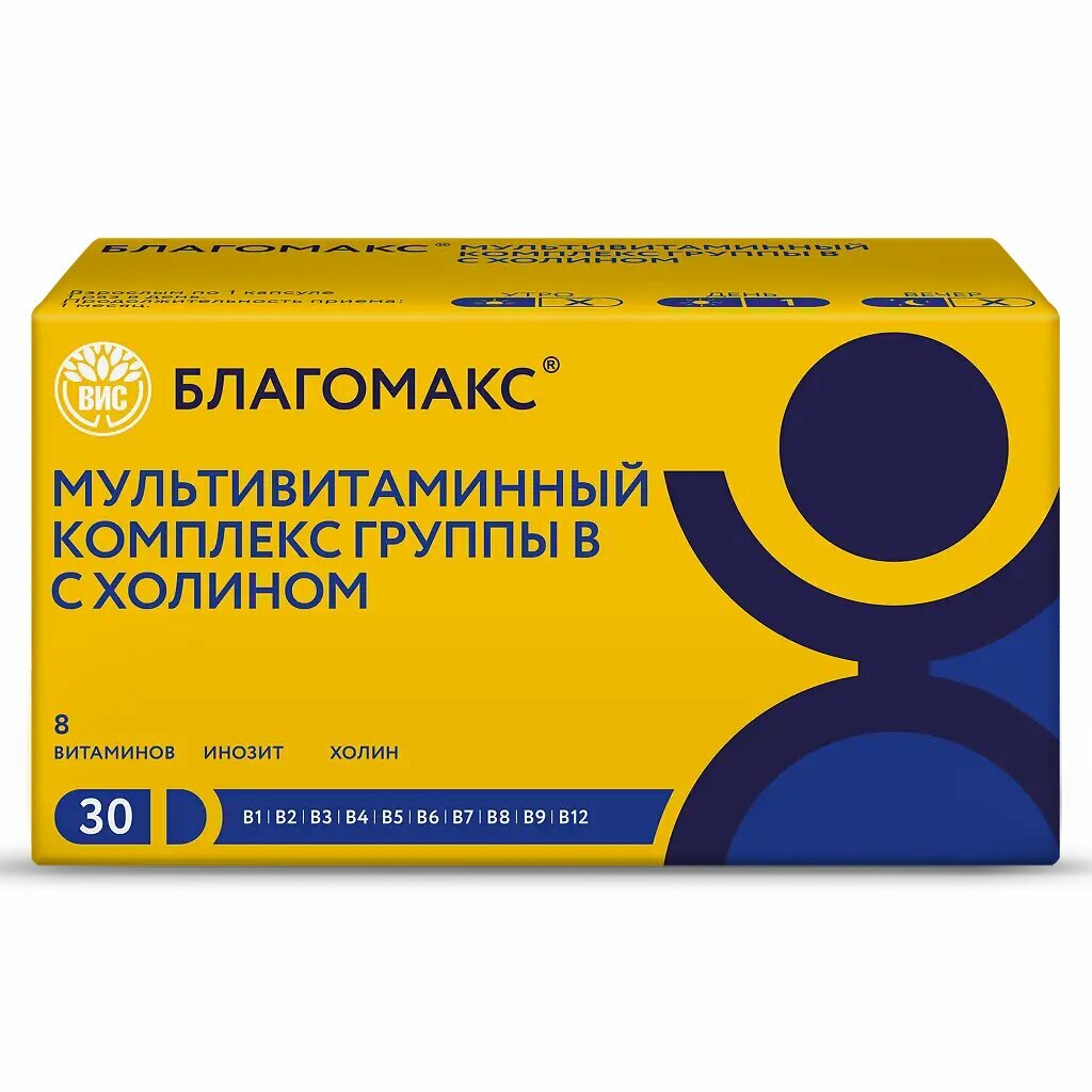 Благомакс Мультивитаминный комплекс группы В с холином капсулы массой 0,69 г 30 шт