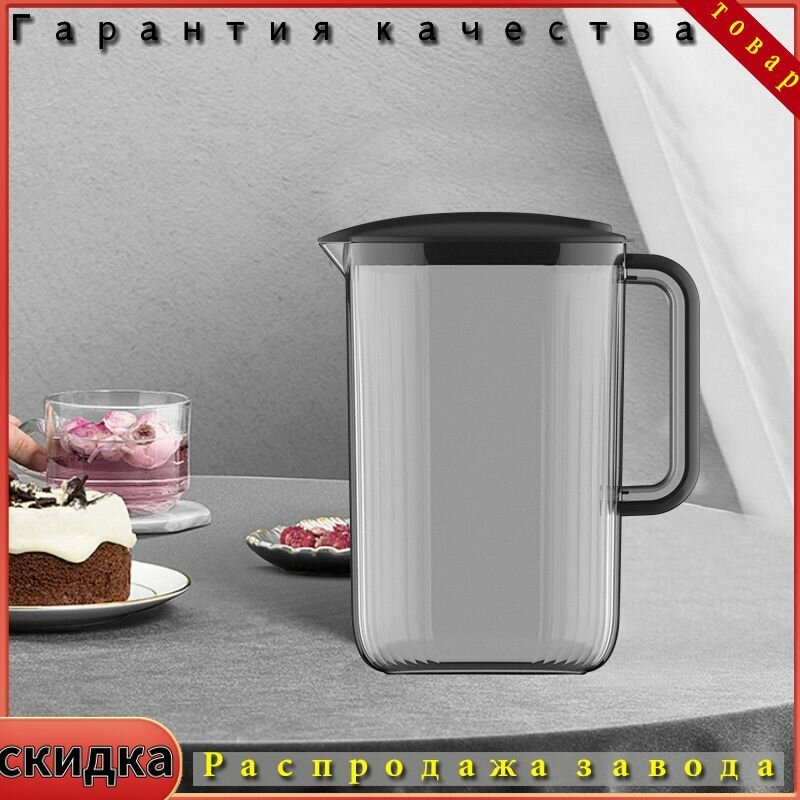 NGTEVOOS простая бытовая бутылка для холодной воды 2 литра