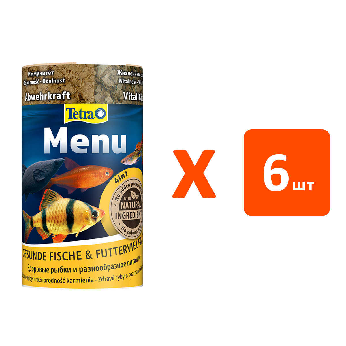 TETRA MENU корм хлопья для рыб мелкие хлопья (250 мл х 6 шт)