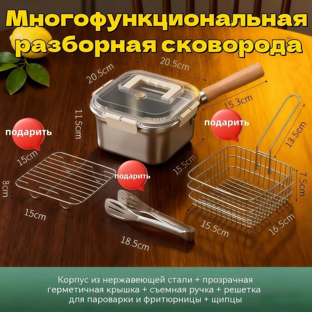 Xiaomi YouPin Фритюрница из нержавеющей стали с корзиной Mini Как описано