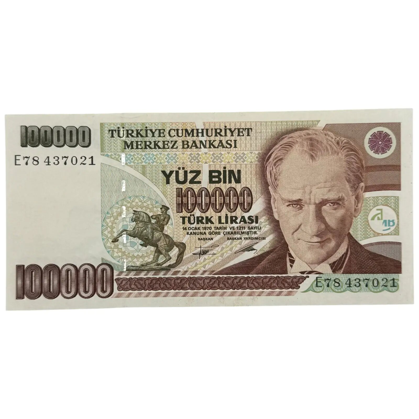 Турция 100000 лир 1994 г. (Подпись Sakir Toruner, Osman Ertan) (Серия E78)