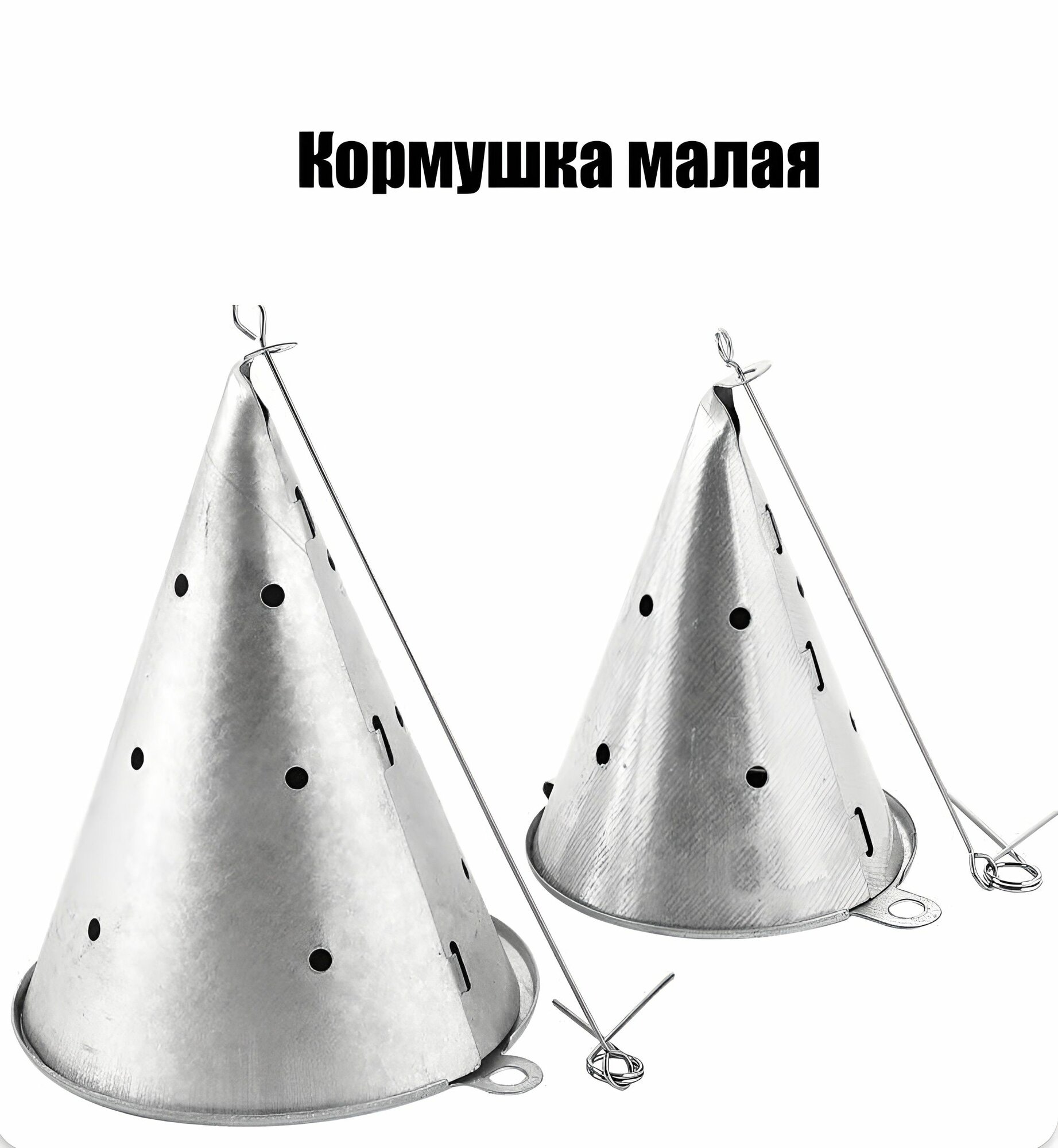 Кормушка для зимней рыбалки отвесная 90mm