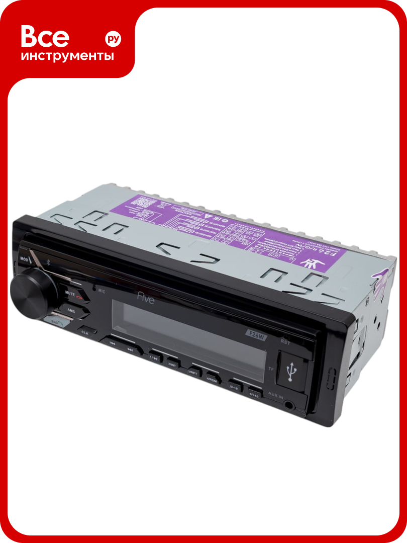 Автомагнитола FIVE 1din, белая, Bluetooth, USB, AUX, SD, FM, F26W 4x50, для воспроизведения аудио на нужном уровне