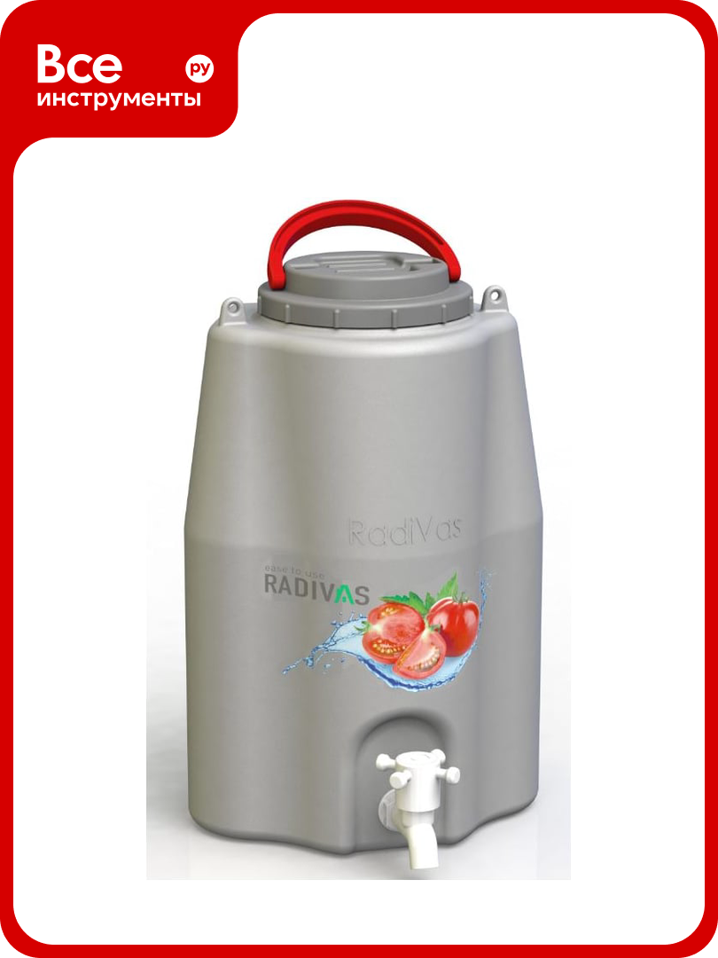 Рукомойник с ручкой для переноски Radivas серый G1-2-002, переноски radivas