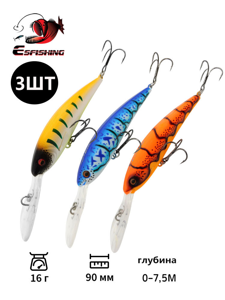 Воблер для рыбалки (для тролинга) от Esfishing, 90 мм 3pcs
