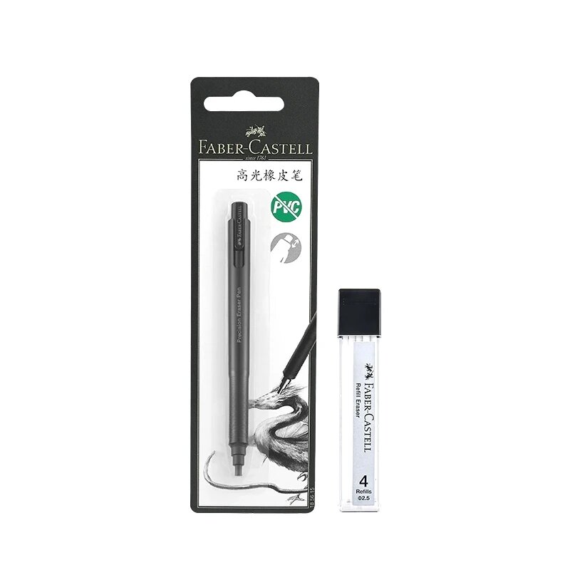Автоматический ластик Faber-Castell