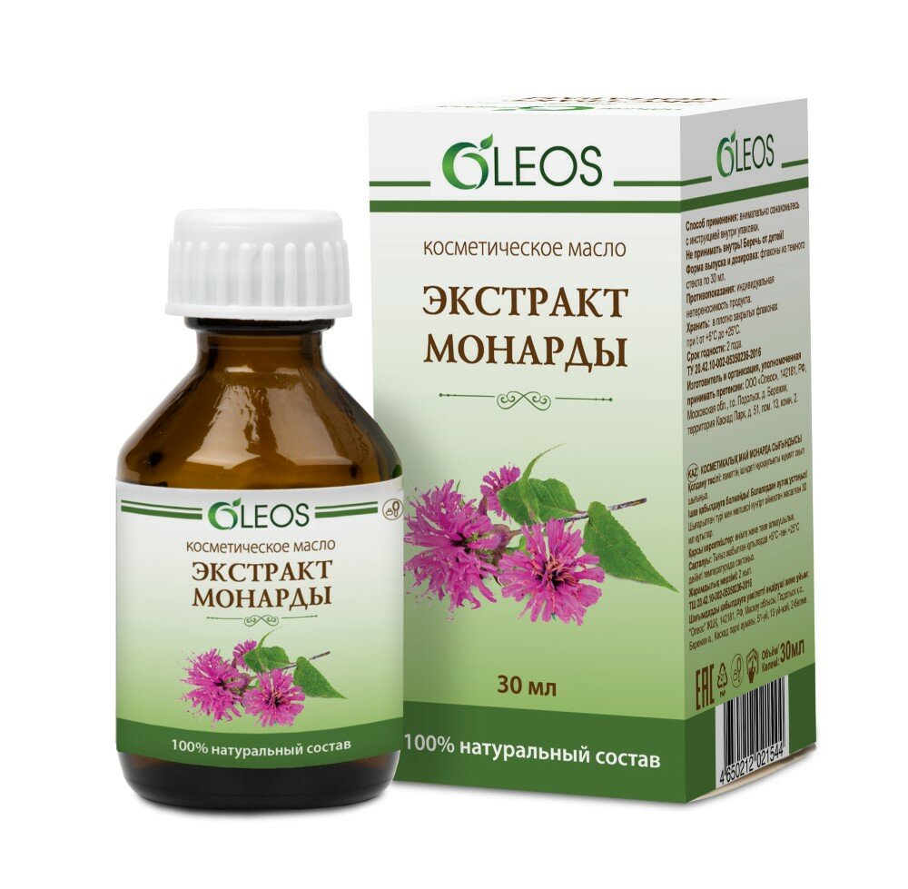 OLEOS масло косметическое экстракт монарды 30МЛ