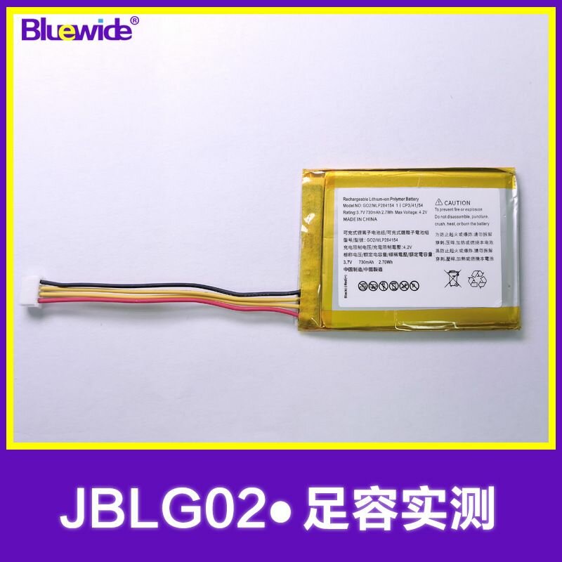 Аккумулятор для ноутбука Chuwi 5000.11 мАч, (CHUWI Hi10 Pro CW1529)