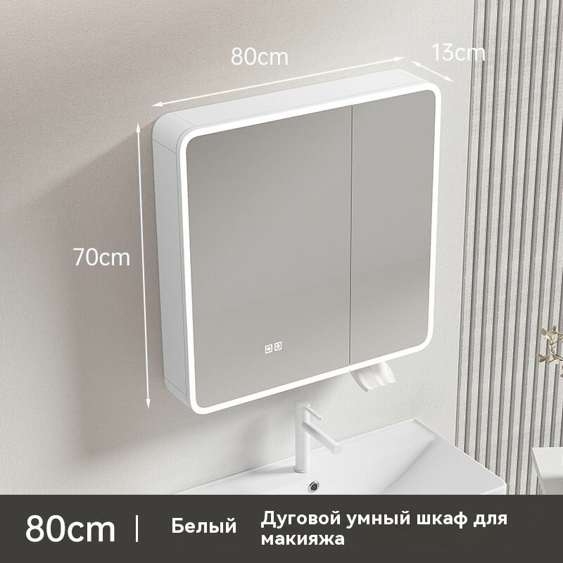 Тумба с раковиной