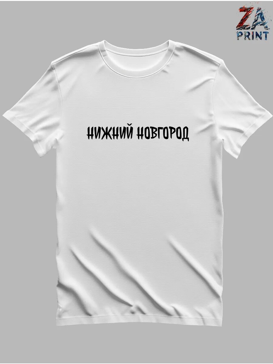 Футболка Нижний Новгород