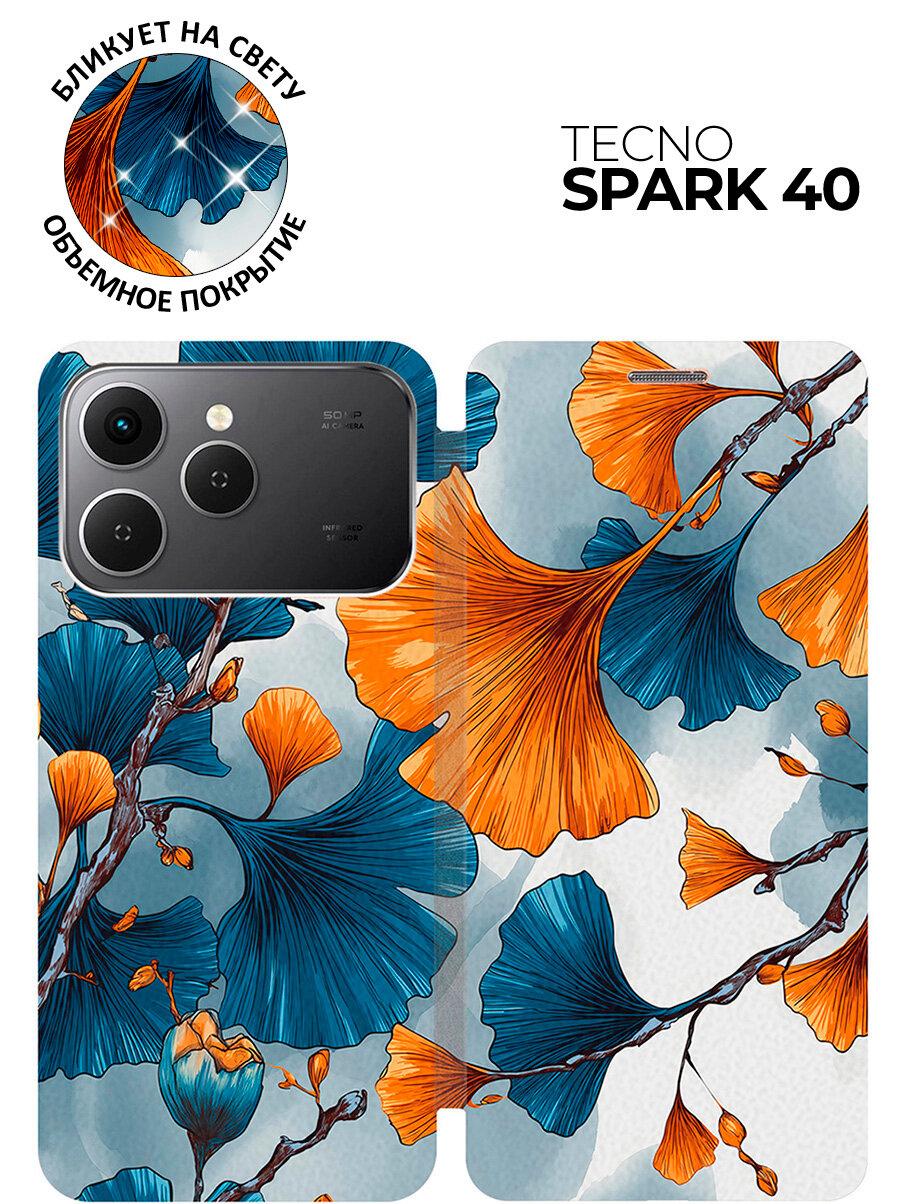 Чехол-книжка на Tecno Spark 40 с принтом "Магия контрастов" золотой