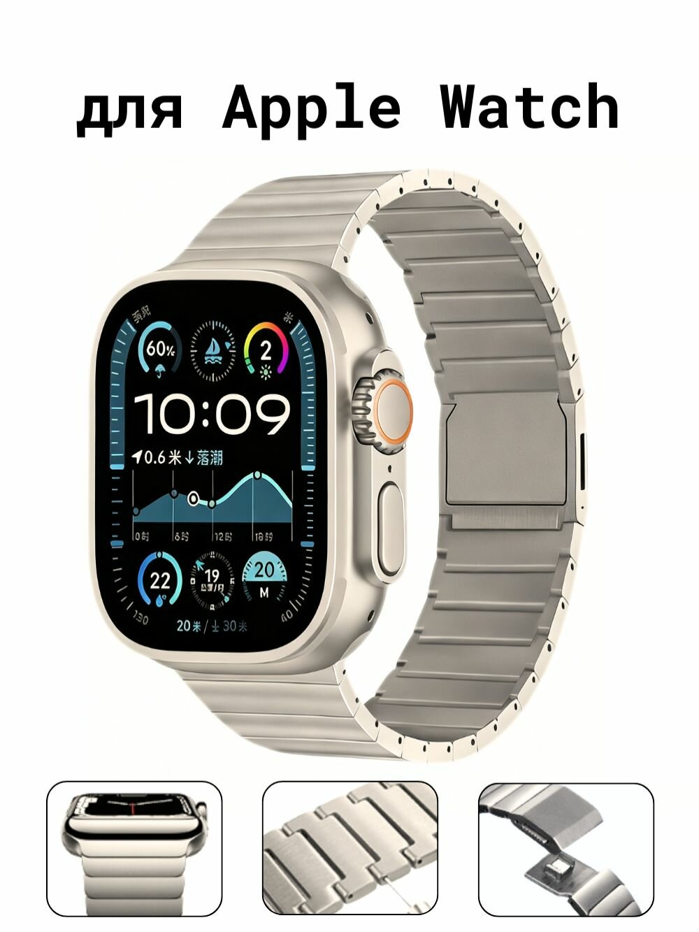 Легкий роскошный титановый ремешок для часов, подходит для Apple watch strap S11/S10/S9, SE3/SE2, Ultra3/Ultra2