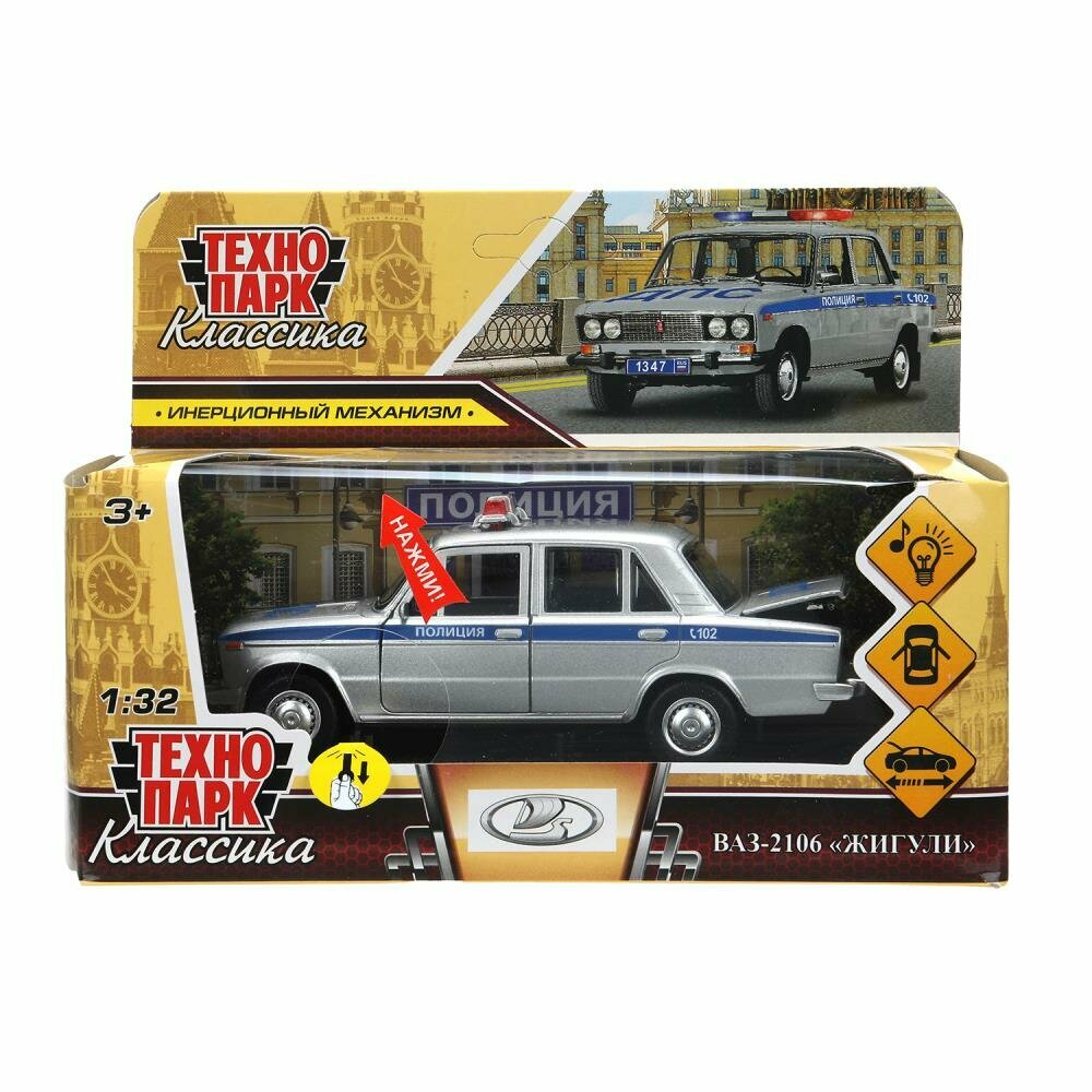 Машина металлическая свет-звук "Лада Ваз-2106", 13 см. Полиция, серебряный Технопарк 2106-132SLPOL-SR