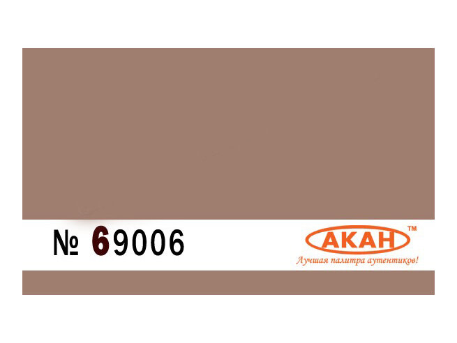 69006 акан Телесный средний золотистый загар 10 мл.