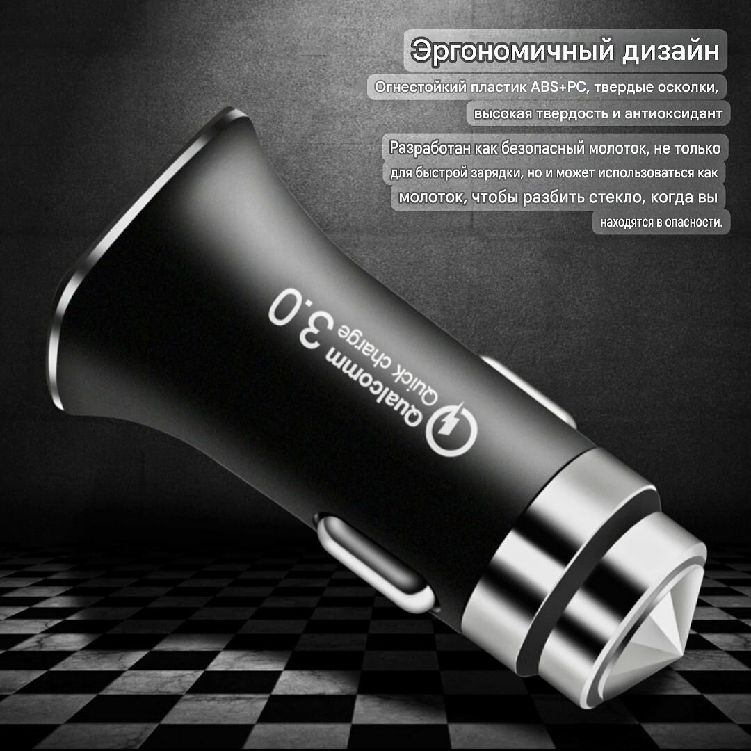 АЗУ 1USB Qualcomm 15W QC3.0